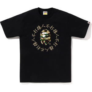 All – us.bape.com