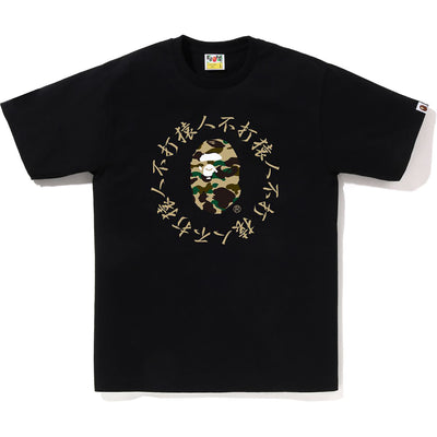 All – us.bape.com