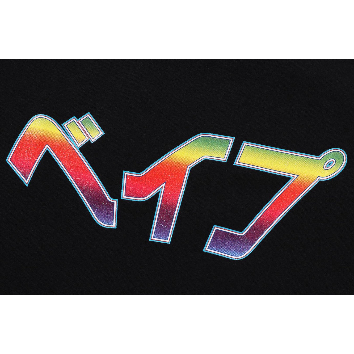 KATAKANA BAPE TEE LADIES – us.bape.com