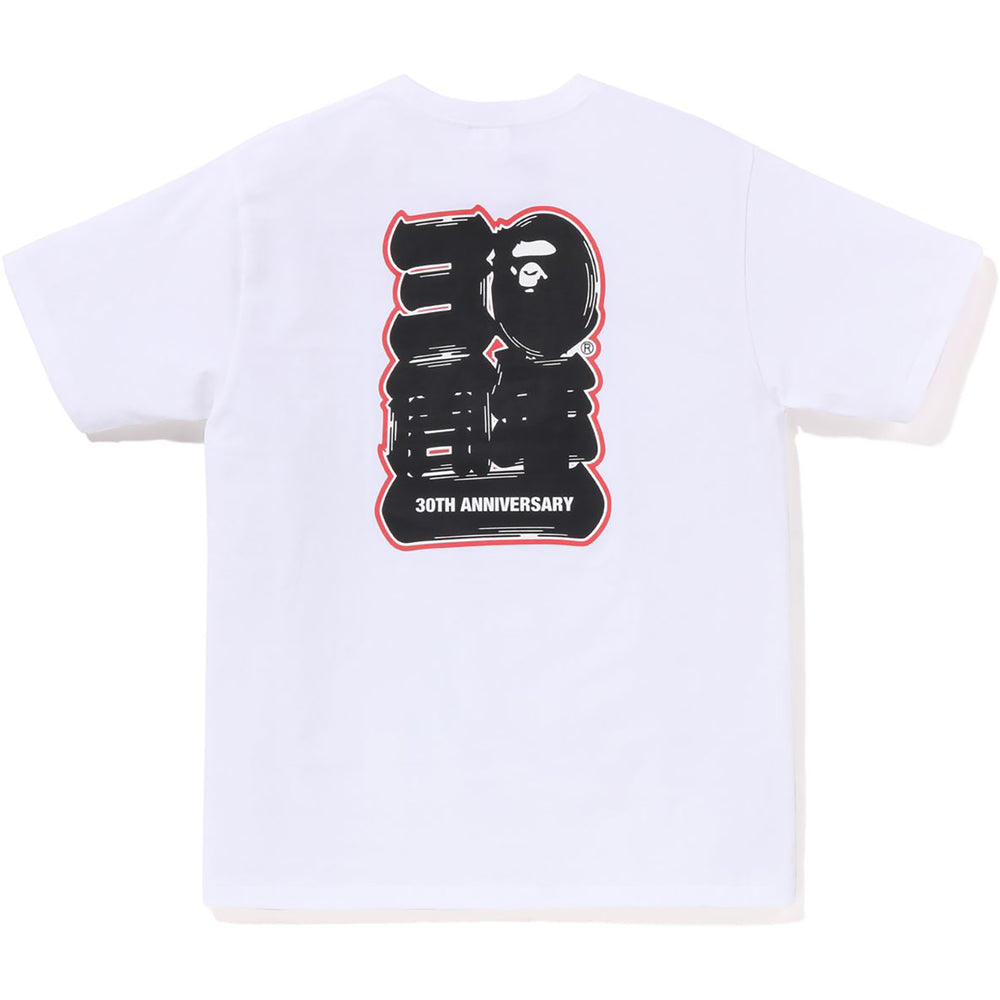 BAPE STORE® SOHO BAPE® 30TH ANNIV. APE HEAD TEE SET MENS – us.bape.com